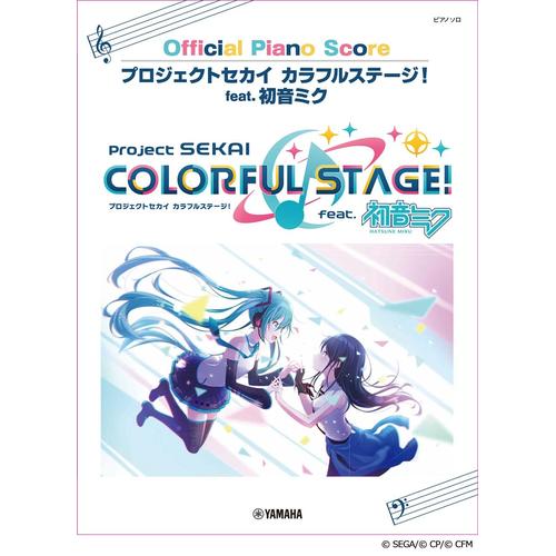 Jual Project Sekai Colorful Stage ft Hatsune Miku Music Piano Sheet ...
