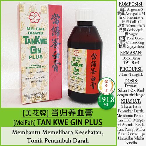 Jual [MeiFah] TAN KWE GIN PLUS [Dang Gui 美花当归养血膏] 191.8ml u.Tambah ...