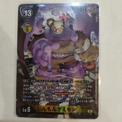 Jual Digimon Card ShinMonzaemon RB1-019 SR Parallel - Kota Pontianak ...