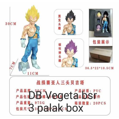 Jual action figure dragon ball vegeta box kepala tiga - Jakarta Pusat ...