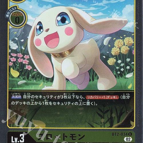 Jual Salamon - Digimon Trading Card Game - Kota Bekasi - Toko Kartu ...