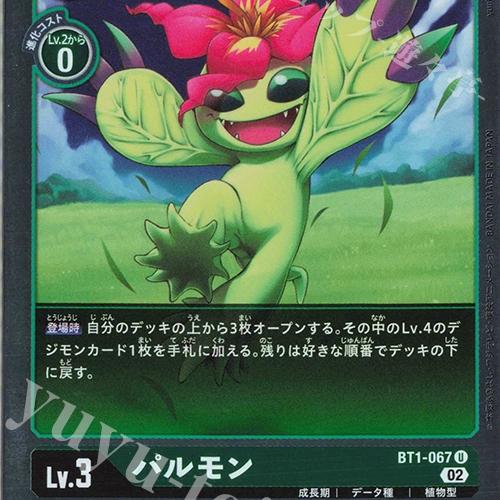 Jual Palmon - Digimon Trading Card Game - Kota Bekasi - Toko Kartu ...