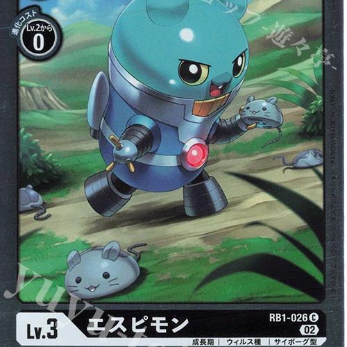 Jual Espimon - Digimon Trading Card Game - Kota Bekasi - Toko Kartu ...