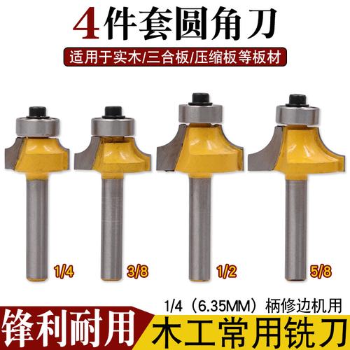 Jual AT Mata Profil Corner Round Over Bit 1/4 Inch Mata Profil kayu set ...