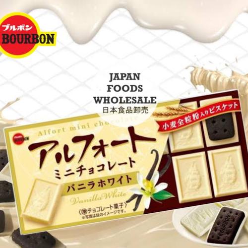 Jual Bourbon Alfort Mini Chocolate Vanilla / coklat jepang / coklat ...