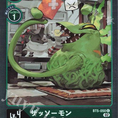 Jual Weedmon - Digimon Trading Card Game - Kota Bekasi - Toko Kartu ...