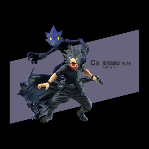 Jual Ichiban Kuji Figure Tokoyami Fumikage - Boku no Hero ~Totsunyuu ...