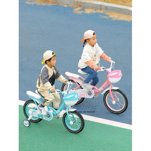 Jual Sepeda Anak PIGEON 14, 16 & 18 Inch Sepeda Pink dan Biru [READY ...