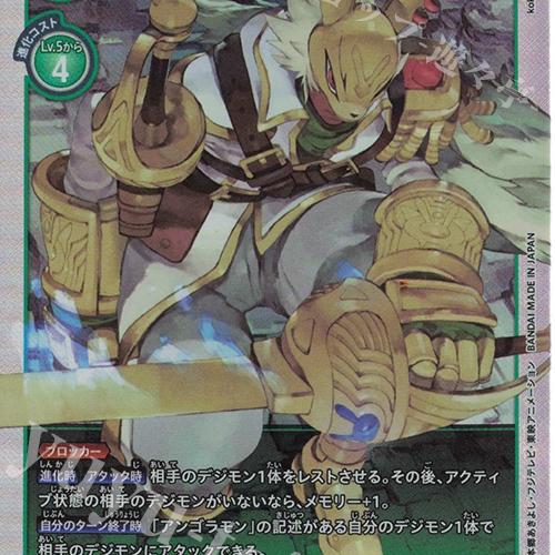 Jual Diarbitmon - Digimon Trading Card Game - Kota Bekasi - Toko Kartu ...