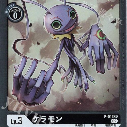 Jual Keramon - Digimon Trading Card Game - Kota Bekasi - Toko Kartu ...