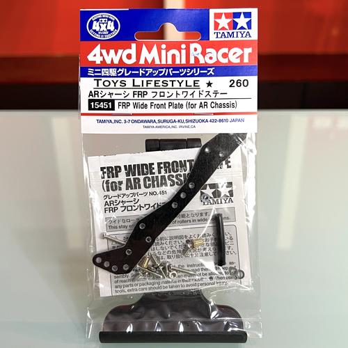 Jual Tamiya Mini 4WD FRP Wide Front Rear Mount Plate Set - Jakarta ...