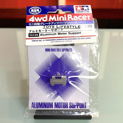 Jual Tamiya Mini 4WD Aluminum Motor Support - Jakarta Barat - Toys ...