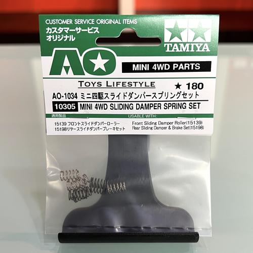 Jual Tamiya Mini 4WD Sliding Damper Spring Set - Jakarta Barat - Toys ...