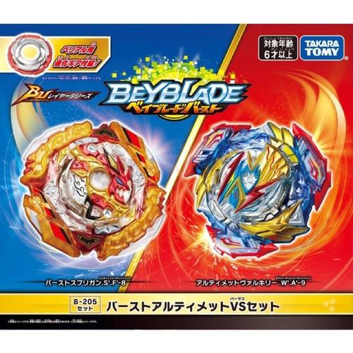 Jual Beyblade BURST Layer Series B-205 Burst Ultimate VS Set Takara ...