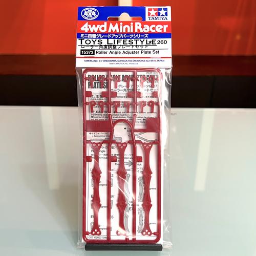 Jual Tamiya Mini 4WD Roller Angle Adjuster Plate Set - Jakarta Barat ...