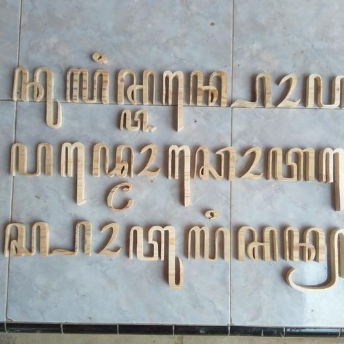 Jual Huruf Kayu Aksara Jawa Jati Belanda Pinus Angka Edukasi Anak ...