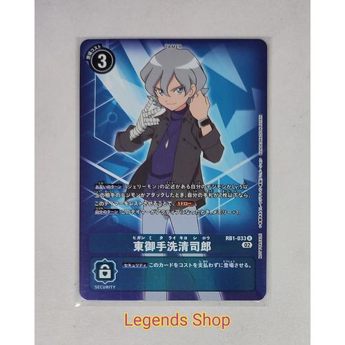 Jual Kiyoshiro RB1-033 Parallel R Kartu Digimon Card Game RB01 Rare Bandai - Kota Bandung ...