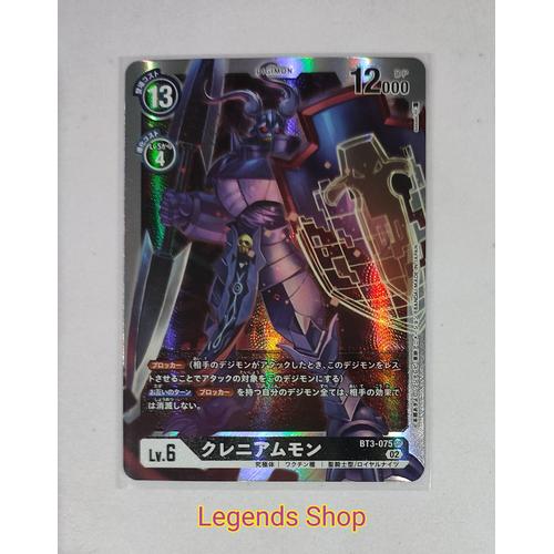 Jual Craniummon Craniamon BT3-075 SR Kartu Digimon Card Game RB01 Bandai - Kota Bandung ...