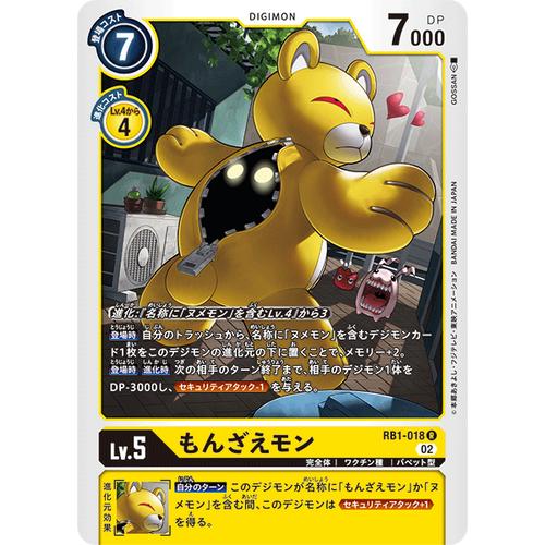 Jual Monzaemon RB1-018 R Kartu Digimon Card Game RB01 Rare Bandai - Kota Bandung - Legends Shop ...