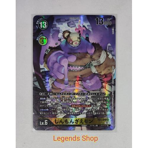 Jual ShinMonzaemon RB1-019 Parallel SR Kartu Digimon Card Game RB01 ...