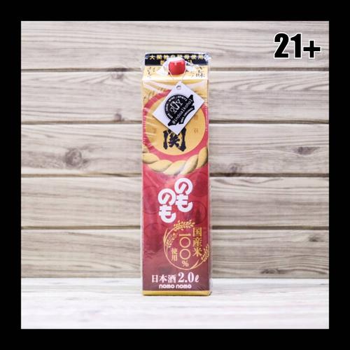 Promo Sake Ozeki Nomo Nomo 2000ml - INDOALKOHOL Original 100% Cicil 0% ...