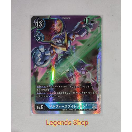 Jual UlforceVeedramon BT2-032 SR Kartu Digimon Card Game RB01 Bandai - Kota Bandung - Legends ...