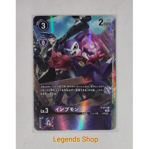 Jual Impmon P-071 Parallel P Kartu Digimon Card Game Promo RB01 Bandai ...