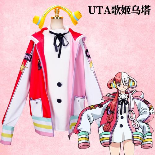 Jual Kostum Cosplay UTA One Piece Hoodie Jaket Halloween Costume Anime ...