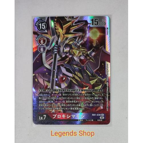 Jual Proximamon RB1-036 SEC Kartu Digimon Card Game RB01 Secret Bandai ...