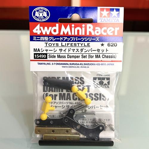 Jual Tamiya Side Mass Damper Set - MA Chassis - Jakarta Barat - Toys ...