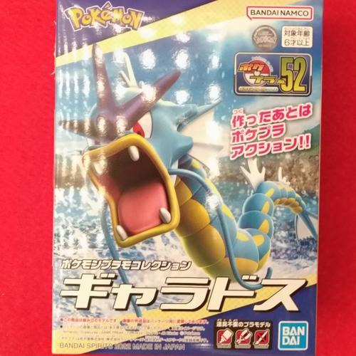 Jual POKEMON PLAMO 52 GYARADOS - Jakarta Utara - POP UP HOBBY | Tokopedia
