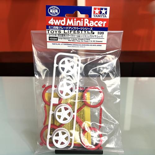 Jual Tamiya Super Hard Small Large Low Profile Tire Wheel Set Velg Ban ...