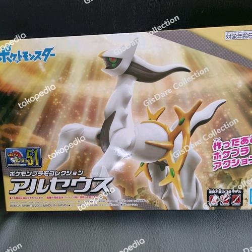 Woodland Mushroom Gender Reveal Party Bandai Spirits Plamo Model Kit No ...
