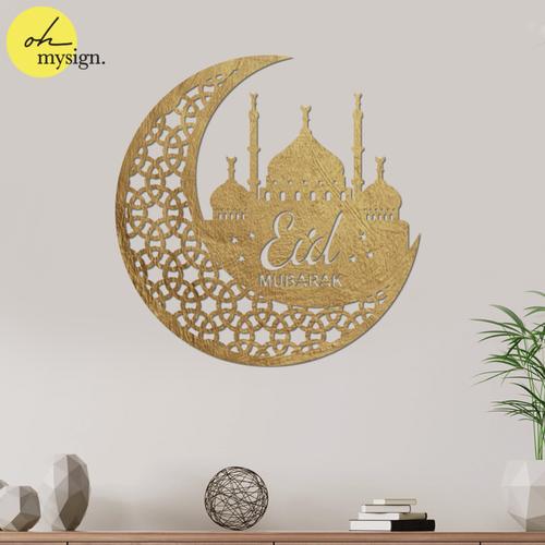 Jual Backdrop Eid Mubarak Lebaran Ramadhan Kayu Hiasan Dinding Bulat ...