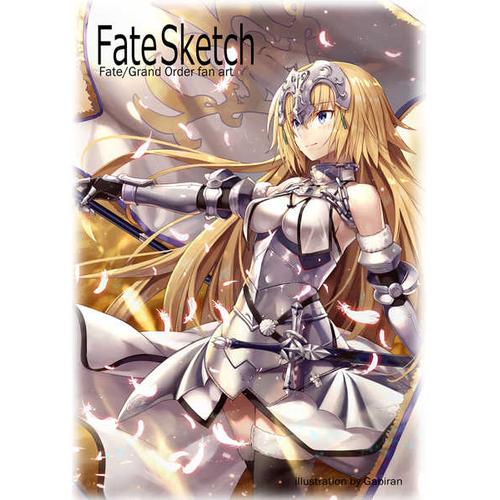 Jual Fate Sketch 3 - Fate/Grand Order Fan Art Doujinshi - Gamiran ...