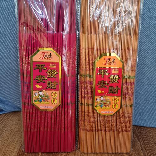 Jual Hio / Dupa Sembahyang Tulisan Ukura 40cm kemasan 500gr - Emas, Sedang (5mm) - Jakarta Utara ...