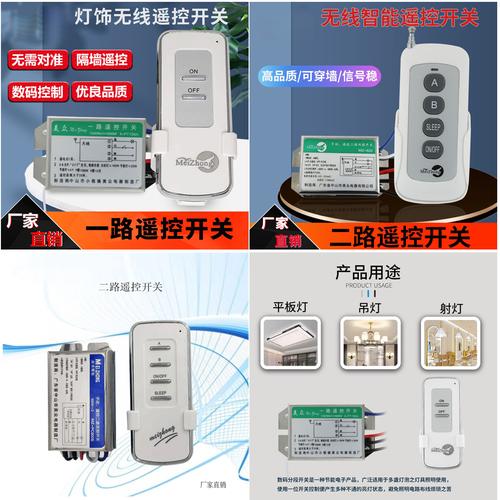 Jual Wireless Remote Control / Remot Lampu Otomatis / Fitting Remote ...