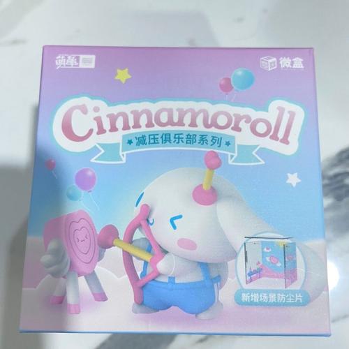 Jual Cinnamoroll Blind Box Sanrio Random - Jakarta Barat - AuRoX WeBull ...