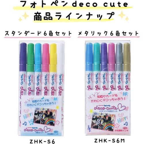 Jual Sakura Deco Cute Photo Marker Multi Surface Deco Pen Pulpen ...