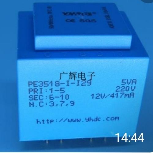 Jual Trafo PCB Mount YHDC PE3018-M Power 2.3VA 220V/9V Isolated - Kota ...