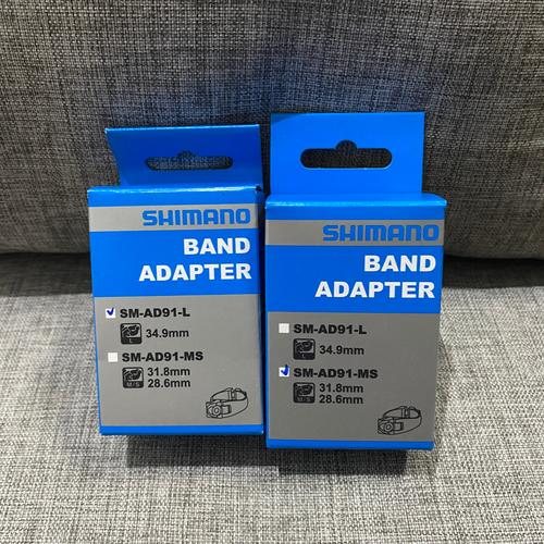 Jual Adaptor FD Shimano AD91MS Braze on Clamp Band Adapter - ad-91L ...