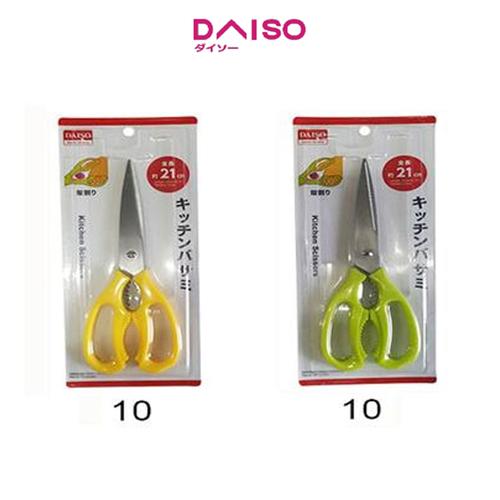 Jual Daiso Kitchen Scissors - Kuning - Jakarta Utara - DAISO JAPAN ...