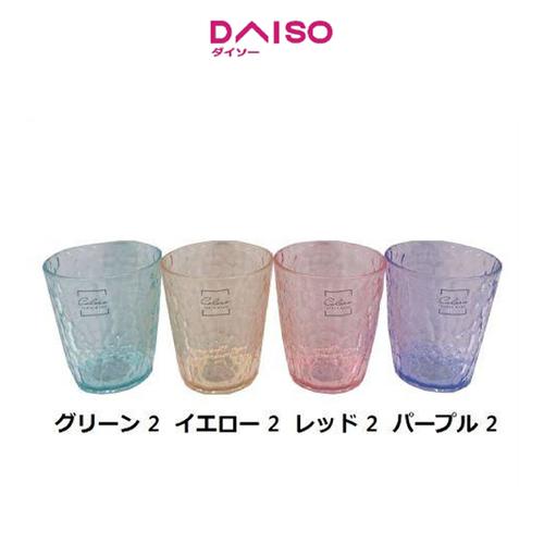 Jual Daiso Stone Pattern Cup -Colorful - 320mL - - Kuning - Jakarta ...