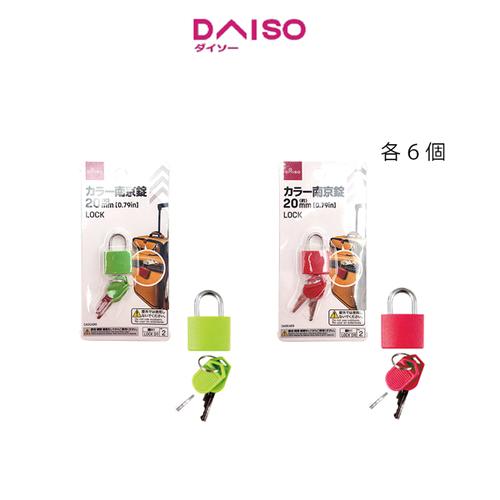 Jual Daiso Color lock 20mm - Jakarta Selatan - DAISO JAPAN OFFICIAL ...