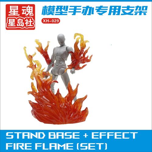 Jual Stand Base + Effect Fire Flame Action Figure SHF SIC Revoltech ...
