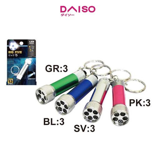 Jual Daiso Big 5 LED - Green - Jakarta Pusat - Daiso Japan Official ...