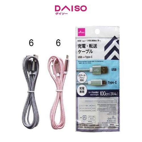 Jual Daiso Charger and Data Transfer Cable -For Smartphone Type C - 2A ...