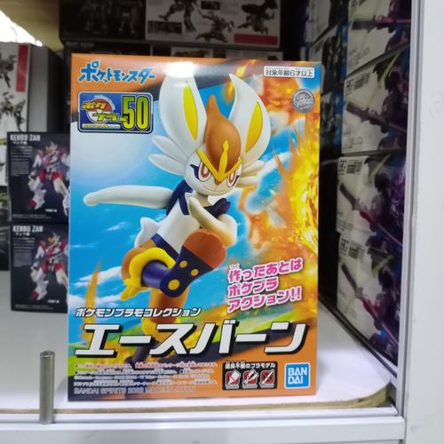 Jual GUNDAM POKEMON PLAMO 50 CINDERACE 62177 - Jakarta Utara - evan ...