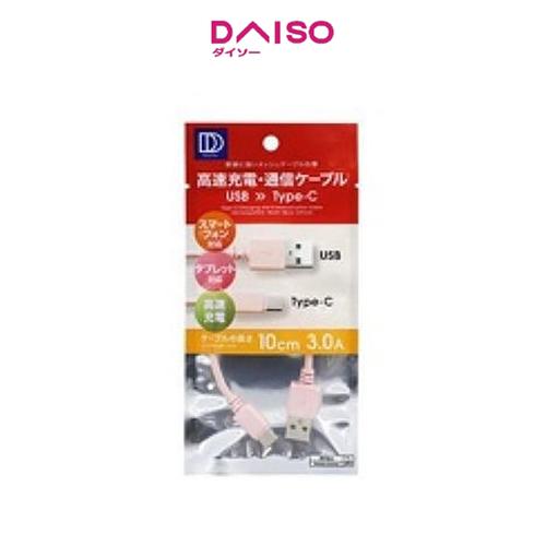 Jual Daiso Type-C Charging and Communication Cable 3A Compatible Mesh ...