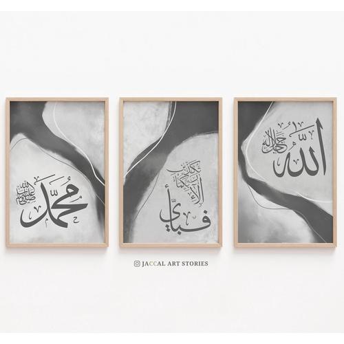 Jual Hiasan Dinding Kaligrafi Allah Muhammad dan Ar Rahman ayat 13 ...